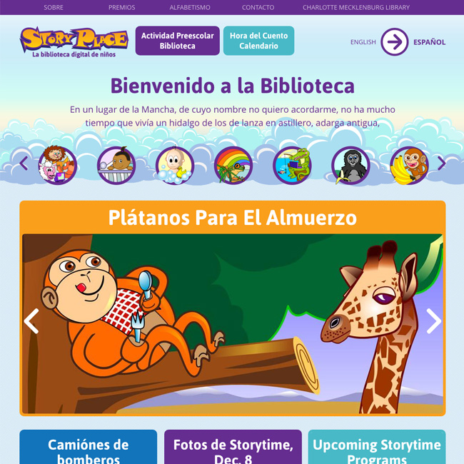 Story Place - DISCOVERY Children's Museum